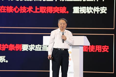2023数博会 工业互联网”高端对话丨双湃智安ceo首席科学家陶耀东受邀分享 可信数据空间助推工业数据互联应用”演讲 双湃智安 守护工业互联网安全