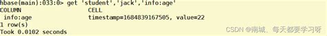 Hbase 常用的shell命令hbase删除指定rowkey Csdn博客