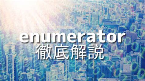 Pythonでexcelファイルを操作！初心者向けの7つのステップ Japanシーモア