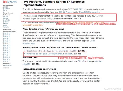 下载openjdkopenjdk下载 Csdn博客 下载openjdkopenjdk下载 Csdn博客