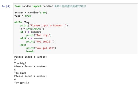 綠園創客的科學學習單 綠園創客的科學學習單