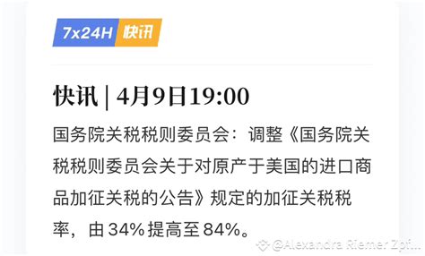 Btc Its Crazy You Two Are Just Adding Tariffs To Each Ot Alexandra