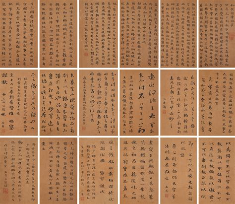 liu yong 1719 1805 calligraphy in running regular script christie s