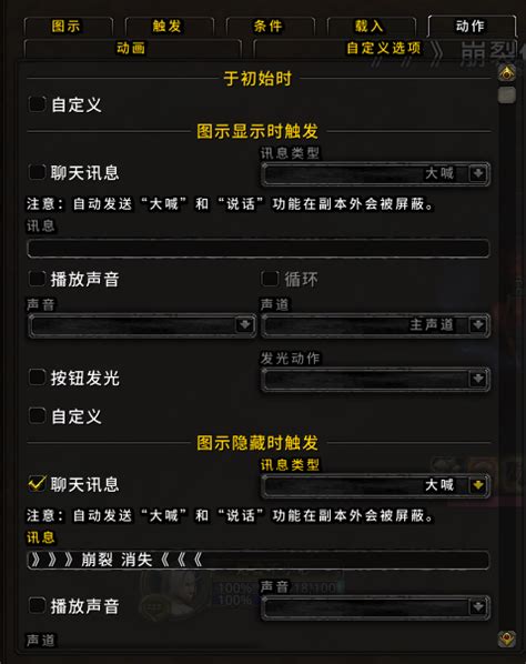 Wa求助 崩裂喊话wa总是不能正确运行，求带佬指教 178