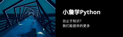 Python 和 Shell 语法终于可以互通了 腾讯云开发者社区 腾讯云
