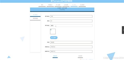 基于nodejsvue基于springboot的产后护理系统开题程序论文 计算机毕业设计 Csdn博客