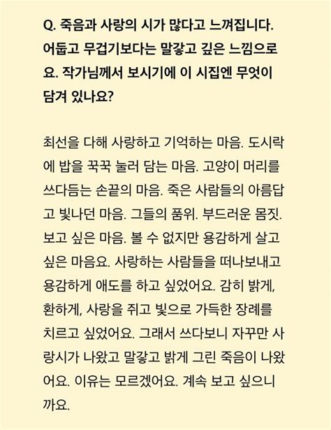 Dori에 있는 9의님의 핀 책 문구 인용문 영감 인용구