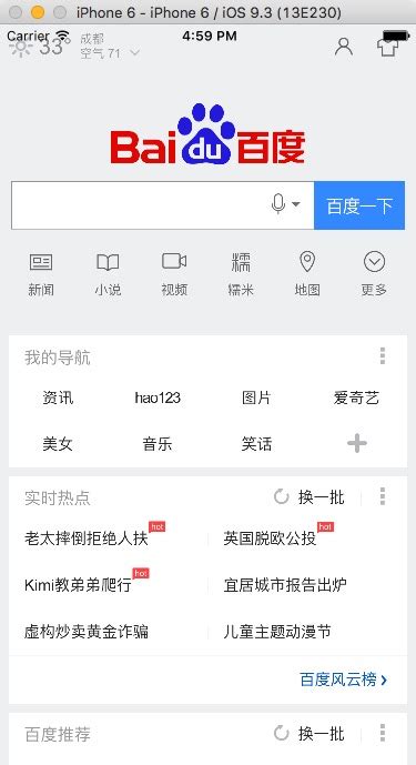 GitHub tengontheway ReactNativeDemo React Native 新手demo 10个