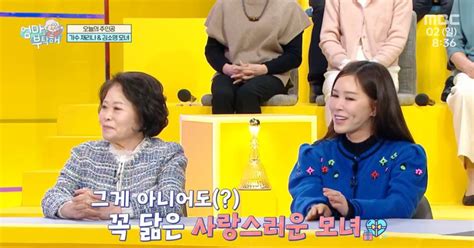 채리나 붕어빵 母 성형수술 폭로 나와 같은 병원에서” 엄마를 부탁해 채리나 붕어빵 母 성형수술 폭로 나와 같은 병원에서” 엄마를 부탁해