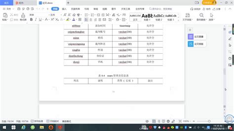 Ssm学校运动会信息管理系统源码和论文基于ssm的校园运动会管理系统 原码免费 Csdn博客 Ssm学校运动会信息管理系统源码和论文基于ssm的校园运动会管理系统 原码免费 Csdn博客