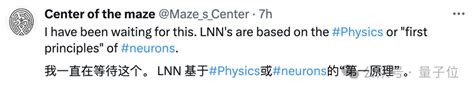 非transformer架构新模型爆火，从第一性原理出发，mit Csail衍生团队打造 智源社区