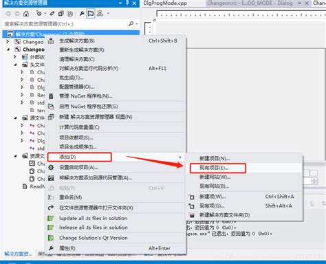mfc学习之路 5 之生成和对话框相对应的 cpp h文件 vc 对话框 cpp 资源 对应 怎么 csdn博客