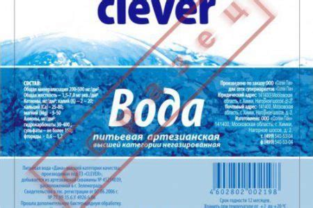 Этикетки для воды в Москве купить по выгодной цене
