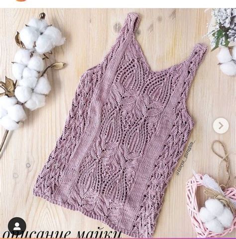 Пин от пользователя Ioulia на доске Tops Схемы вязания кружева Схема вязания юбки Вязаный