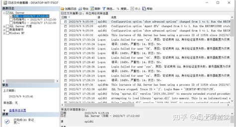 SQLserver数据库测评 知乎