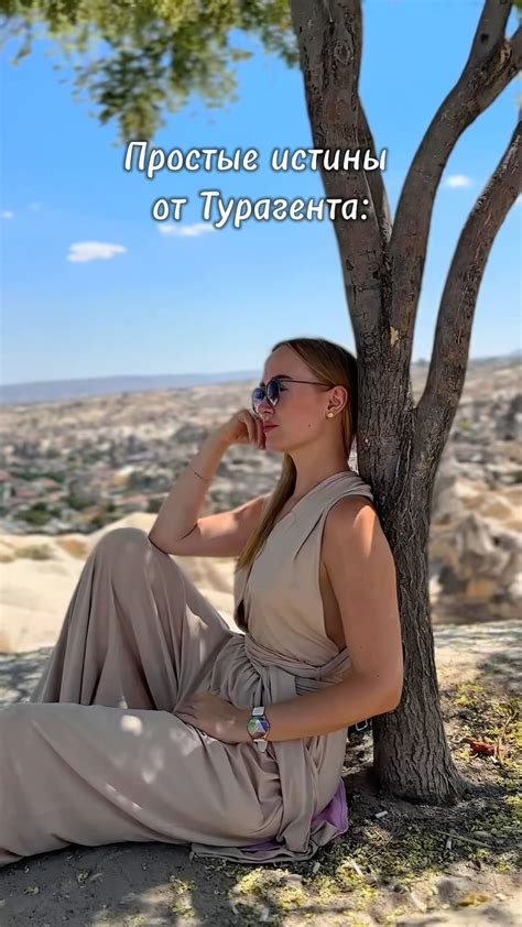 ТУРЫ по всему миру 🇹🇷🇪🇬🇹🇭🇲🇻🇦🇪 Когда пару недель назад я получила травму ноги некоторые