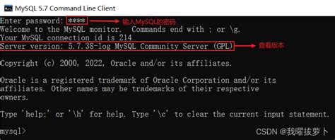 mysql·账号管理and建库and四大引擎and数据类型and建表约束 mysql建表金色钥匙和银色钥匙 csdn博客