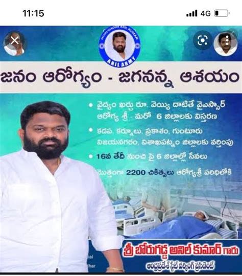 i love india on twitter వాడు వైసిపి కుక్కరా పేటీఎం కుక్క 😂