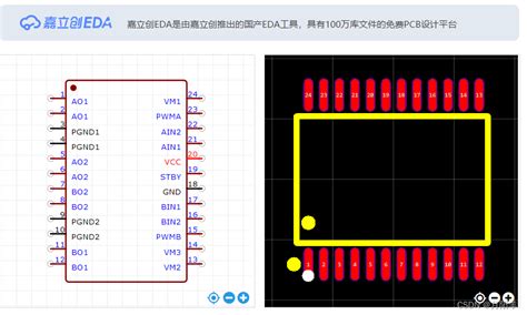 【stm32学习】tb6612fng驱动芯片的学习，驱动电路的学习 Csdn博客