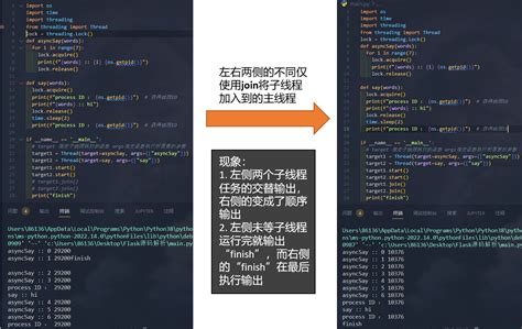 Python多线程开发 Ew帮帮网