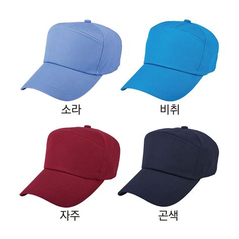 15컬러 성인 오각 모자 야구 여름 단체 행사 남자 볼캡 등산 러닝 여자 캡모자 초등학교 1657833902 티마스터