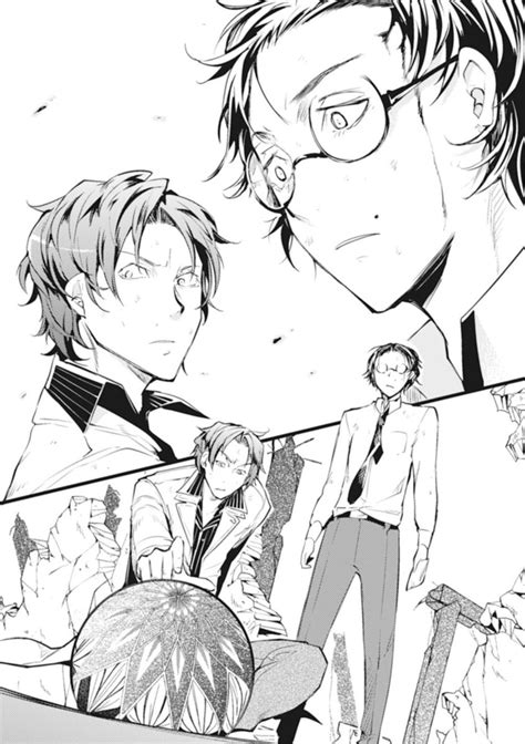 Bibi ‼️ On Twitter Odasaku Stop Touching Balls 😕