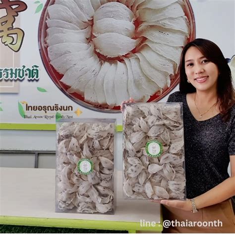 Raw Bird Nest Origin Thailand Thai Aroon Royal Birds Nest