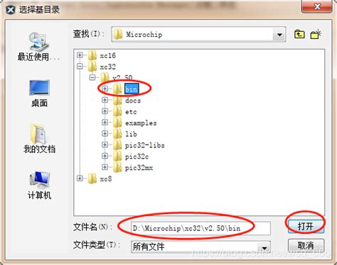 【pic单片机】2 编译器下载 microchip官网下载编译器 csdn博客
