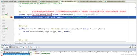 spring ioc 初始化流程（源码） spring的ioc容器初始化流程 csdn博客