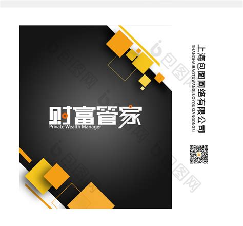 高级黑几何线条手提袋模板 包图网