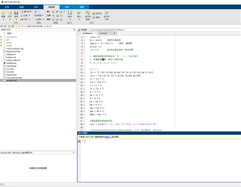 求问：matlab2019a安装后，运行简单代码一直显示正忙的问题编程语言 Csdn问答