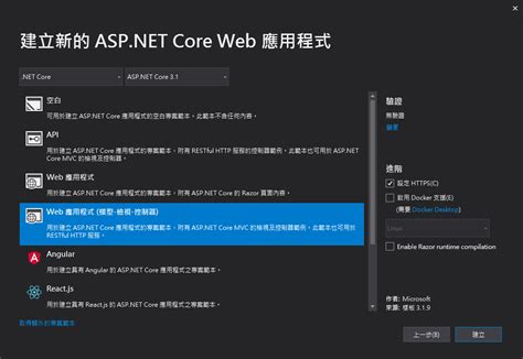 在net Core Mvc 使用 Closedxml 匯出excel Tim Chens Blog