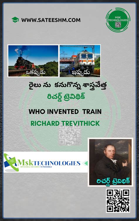Inventions And Inventors Msk Technologies