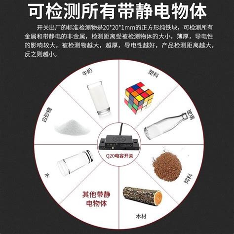 Square Capacitive Proximity Switch Liquid Level Sensor Non Metallic