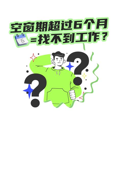 关注微信 前程无忧51job服务号