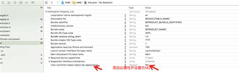 uiapplication作用 uicontrolledapplication uiapplication csdn博客