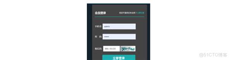 基于javaweb开发的java springboot mybatis 网上商城项目设计和实现 51cto博客 javaweb网上商城设计