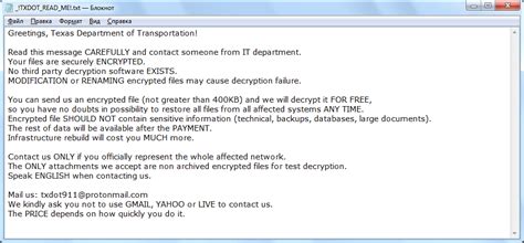 ransomexx ransomware sample download tutorial jinni
