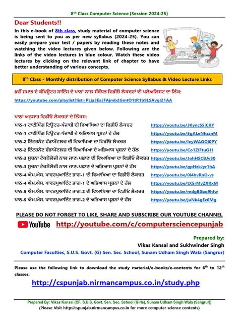 8th Cs Eng 4 Marks Questions 2024 25 Pdf Internet World Wide Web