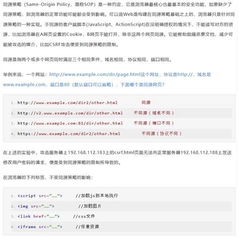网站跨域访问 Csdn博客 网站跨域访问 Csdn博客