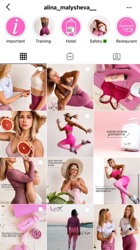 Визуал для магазина спортивной одежды Фотосессия Фотографии фитнеса Зумба