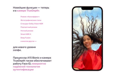 Купить Айфон 13 Мини в Минске — iPhone 13 Mini: Низкие цены