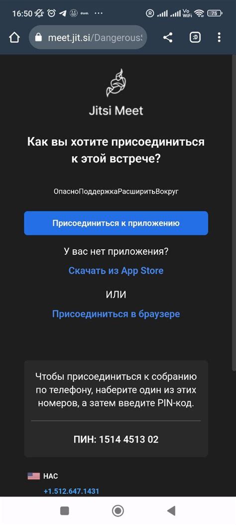 Skip The Screen With The Choice Of Opening The Room · Issue 13838