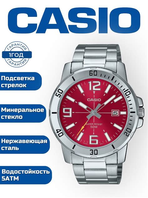 Часы наручные мужские кварцевые Casio Mtp Vd01d 4b часы аналоговые на руку влагостойкие с