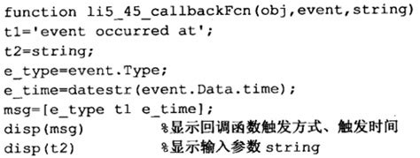 Matlab学习笔记7 定时器 Wust许志伟 博客园 Matlab学习笔记7 定时器 Wust许志伟 博客园