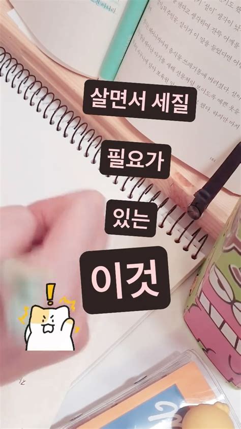책빵 북스타그램 이 문장이 그대에게 닿기를 📩캡션확인📩 📚견디는 시간을 위한 말들 P160 자신의 재능을 생각할 때 누구나 자기 의심과 회의를 반복하게