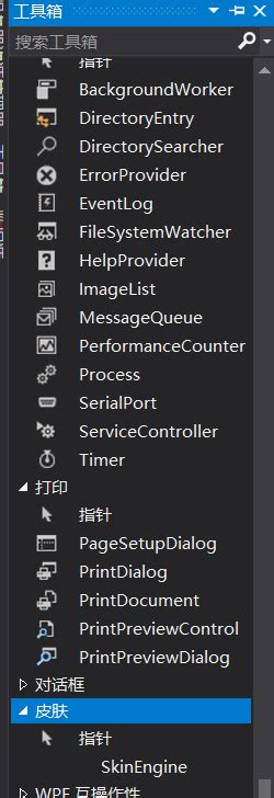 c 文件锁的实现 c 加密文件夹 csdn博客