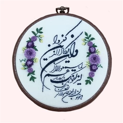 خرید و قیمت تابلو ون یکاد دایره ایدیوارکوب و رومیزی گلدوزی شده تماما