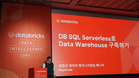 Databricks Sql Serverless 도입기 베이글코드