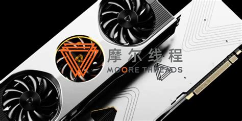 Moore Threads Valued At 345 Billion Faces Challenges Amidst Us